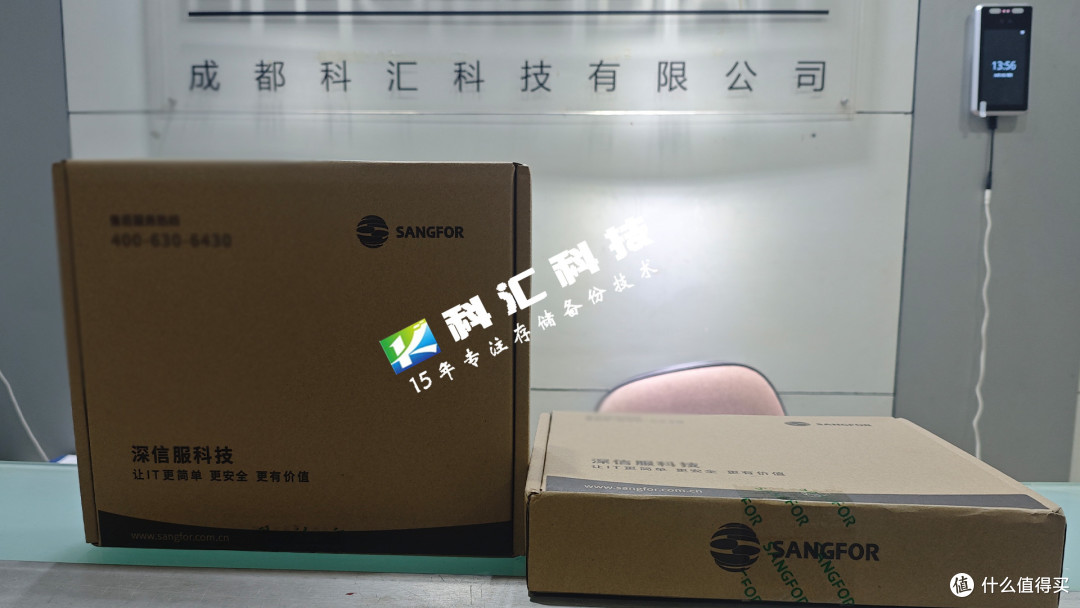 深信服成都代理 aDesk-STD-620 重塑办公新体验 云端赋能未来_服务器_什么值得买