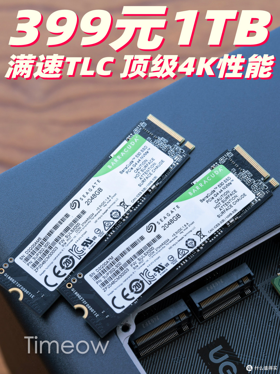 2025什么固态值得买？6款高品质SSD详细数据测试_固态硬盘_什么值得买
