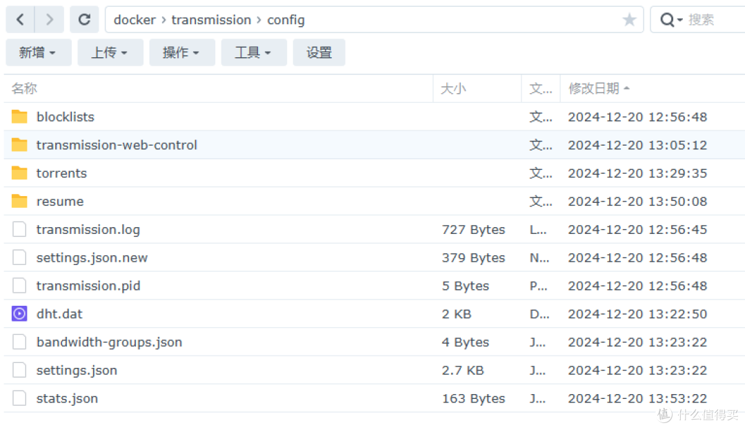transmission由群晖套件无损迁移到docker-compose_NAS存储_什么值得买
