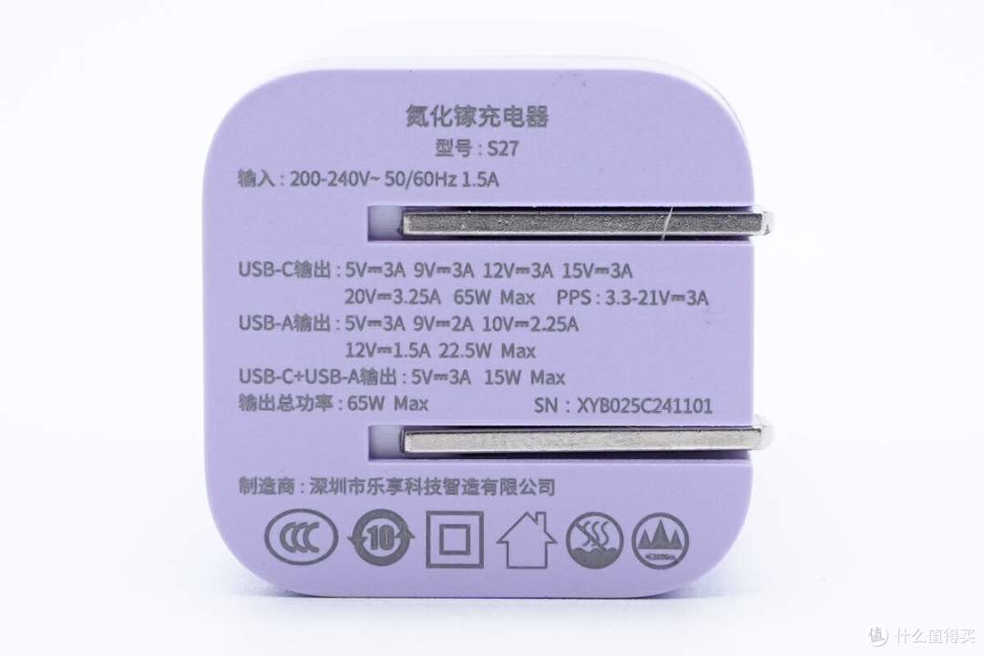 拆解报告：aigo 65W 1A1C氮化镓快充充电器S27_充电器_什么值得买