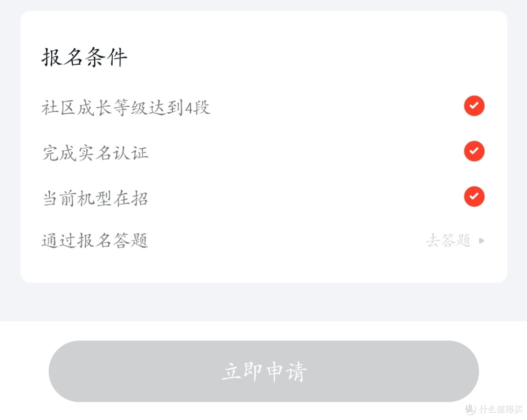 红米K60 Pro澎湃OS2都推送了，那么其它手机还会远吗？（附下载）_安卓手机_什么值得买