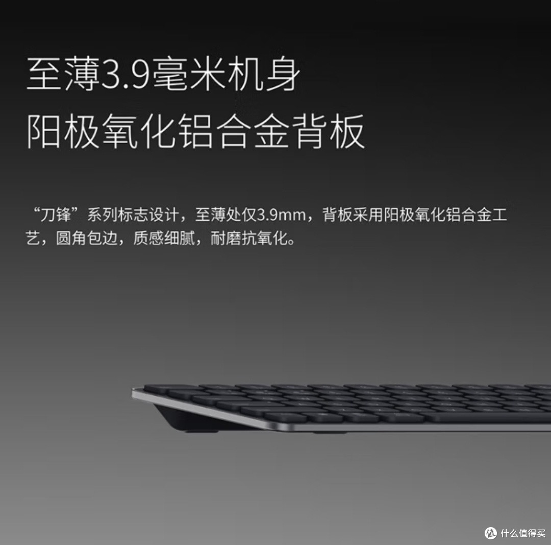 雷柏（Rapoo）E9300G双模键盘，游戏、办公两相宜！_键盘_什么值得买