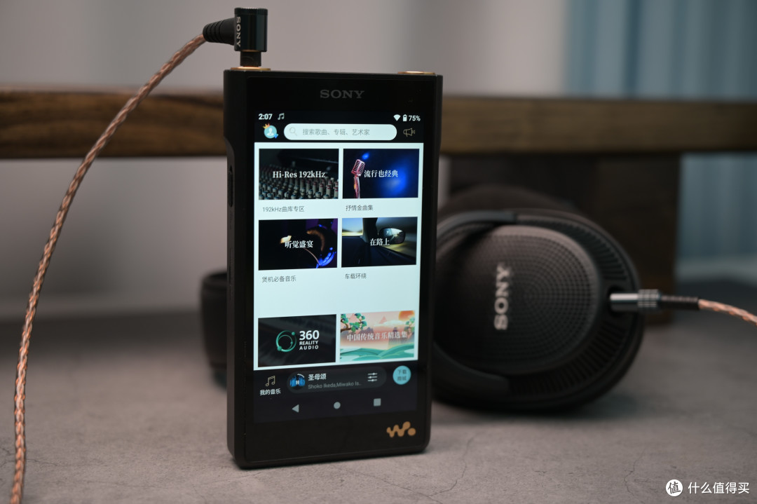 索尼精选 Hi-Res 音乐：跨越载体，畅享极致多元音乐盛宴_音频播放器_什么值得买