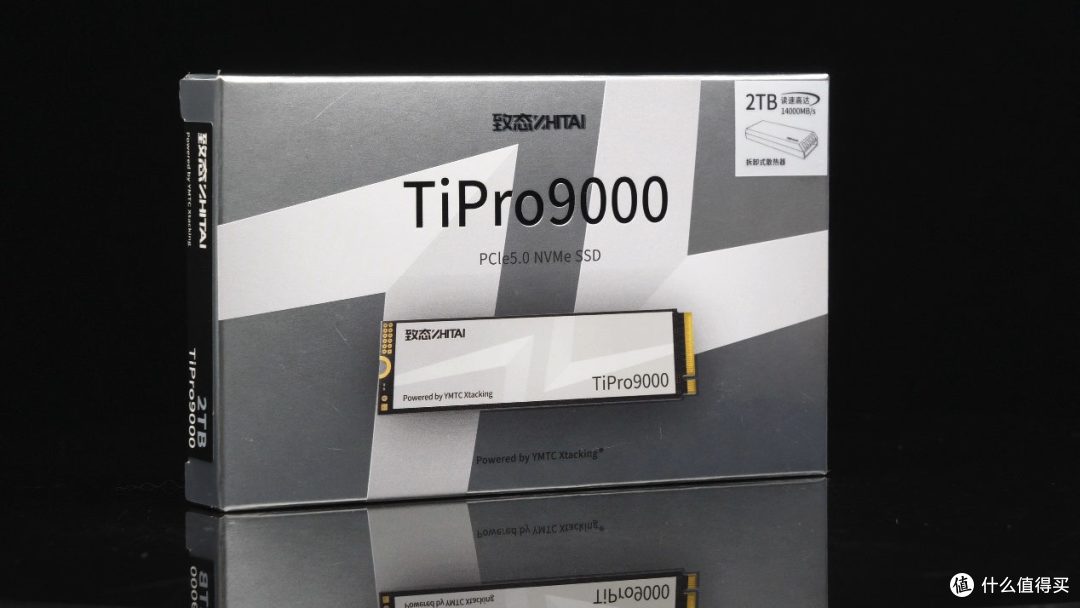 年度压轴登场 致态TiPro9000 PCIe 5.0 SSD评测_固态硬盘_什么值得买