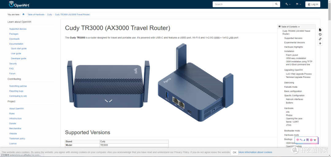 什么值得买平台首测！看百元 Cudy TR3000 能否平替 GL.iNet MT3000？我的建议是再等等！_路由器_什么值得买