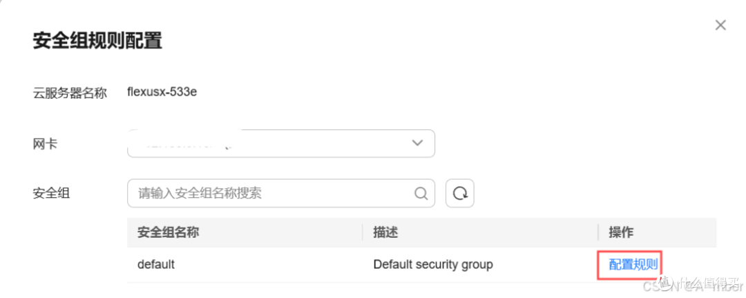 云服务器 Flexus X 实例｜MySQL 应用加速测试_服务器_什么值得买