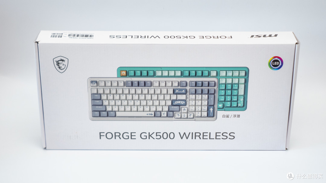 微星 FORGE GK500W 三模 98列配键盘开箱上手_键盘_什么值得买