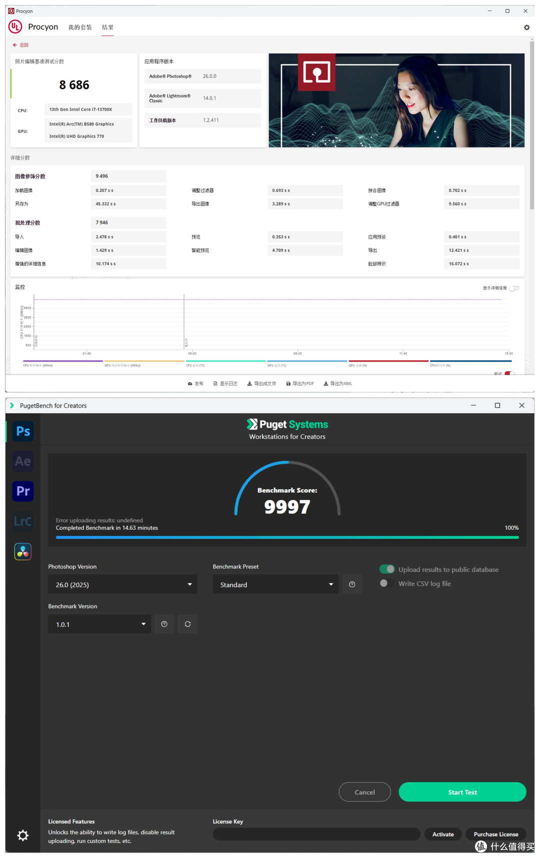 英特尔 Arc B580 实测：Xe2 架构 + XeSS 2，性能与画质的双重奏_显卡_什么值得买