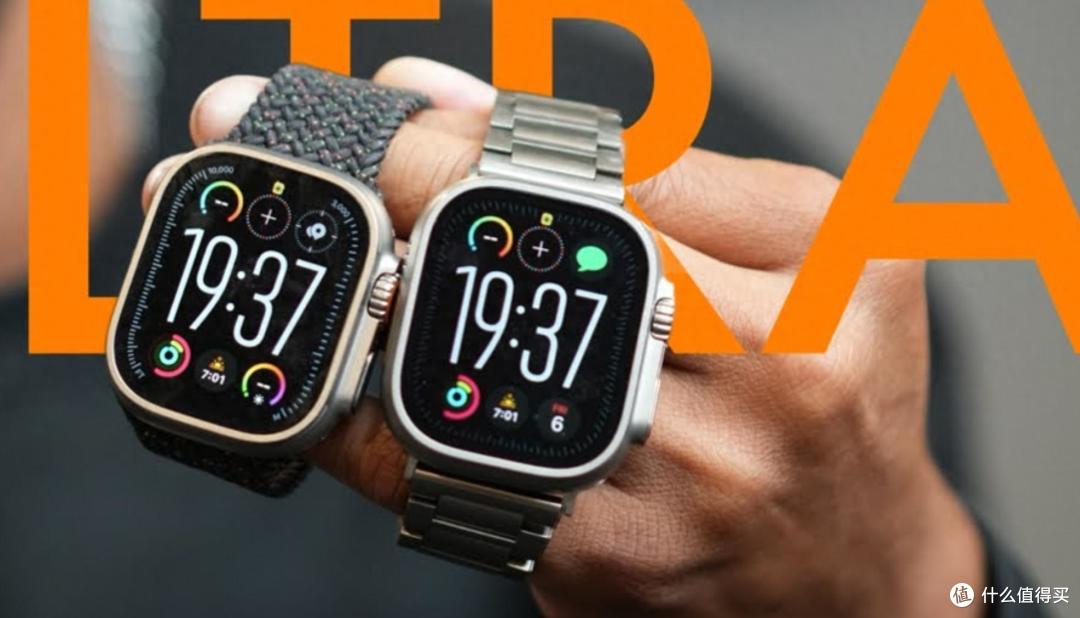 Apple Watch Ultra与 Ultra 2 比较： Ultra竟逆袭，比Ultra2更强_智能手表_什么值得买