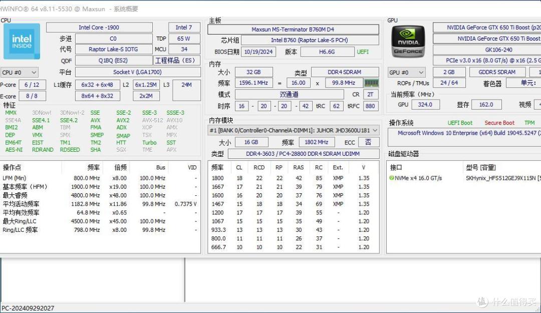 700元13代酷睿I5-13600F处理器全核8000分！功耗140W下降70W缩缸_CPU_什么值得买
