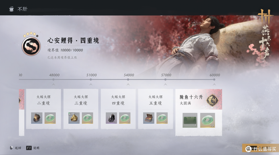 网易武侠ARPG《燕云十六声》12月27日公测，侠客仗剑，免费体验无羁的开放武侠世界预下载已开启_电脑游戏_什么值得买