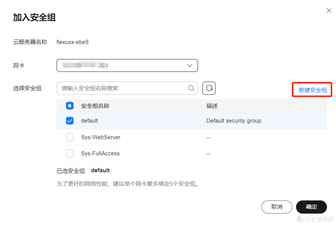 华为云 FlexusX实例docker部署mediacms，功能齐全的开源媒体 CMS_网络存储_什么值得买