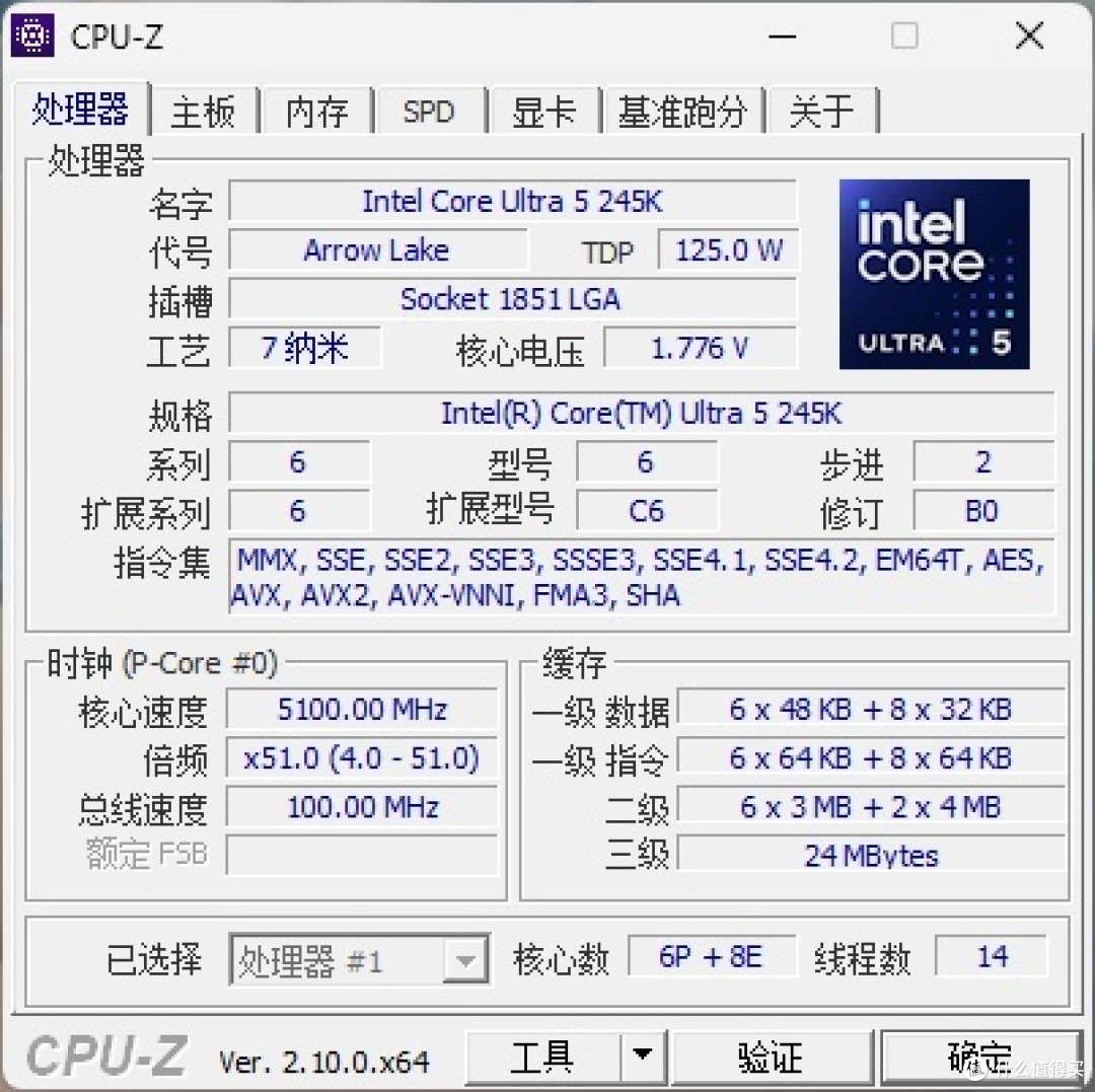 沉浸式游戏还得看英特尔 Ultra5 245K！附游戏实测_CPU_什么值得买