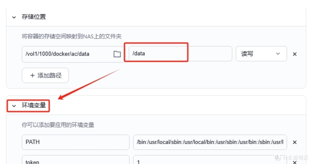 集客AC+AP——Docker集客AC多平台可用_网络存储_什么值得买
