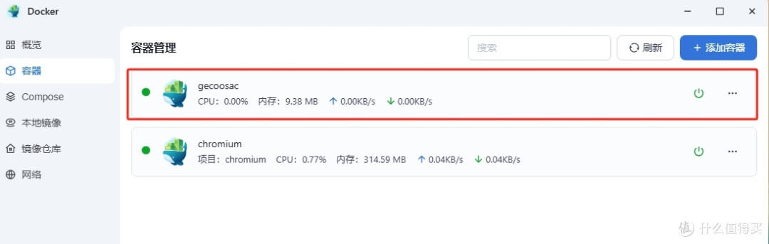 集客AC+AP——Docker集客AC多平台可用_网络存储_什么值得买