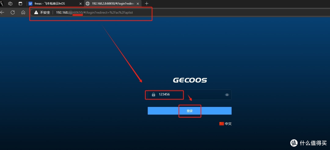 集客AC+AP——Docker集客AC多平台可用_网络存储_什么值得买