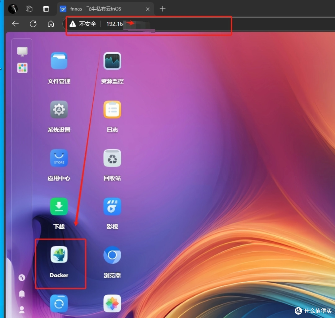 集客AC+AP——Docker集客AC多平台可用_网络存储_什么值得买