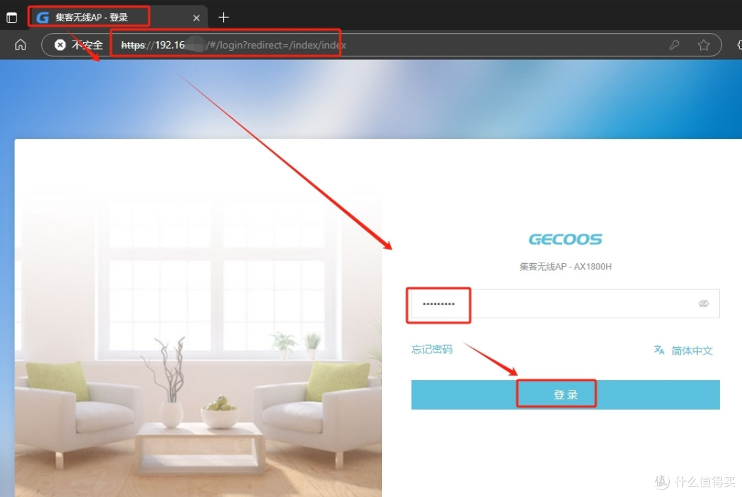 集客AC+AP优化——初始设置及微信小程序控制_NAS存储_什么值得买