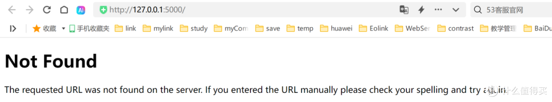 华为云 Flexus X 实例下的场景体验——小企业使用 Python 语言_服务器_什么值得买