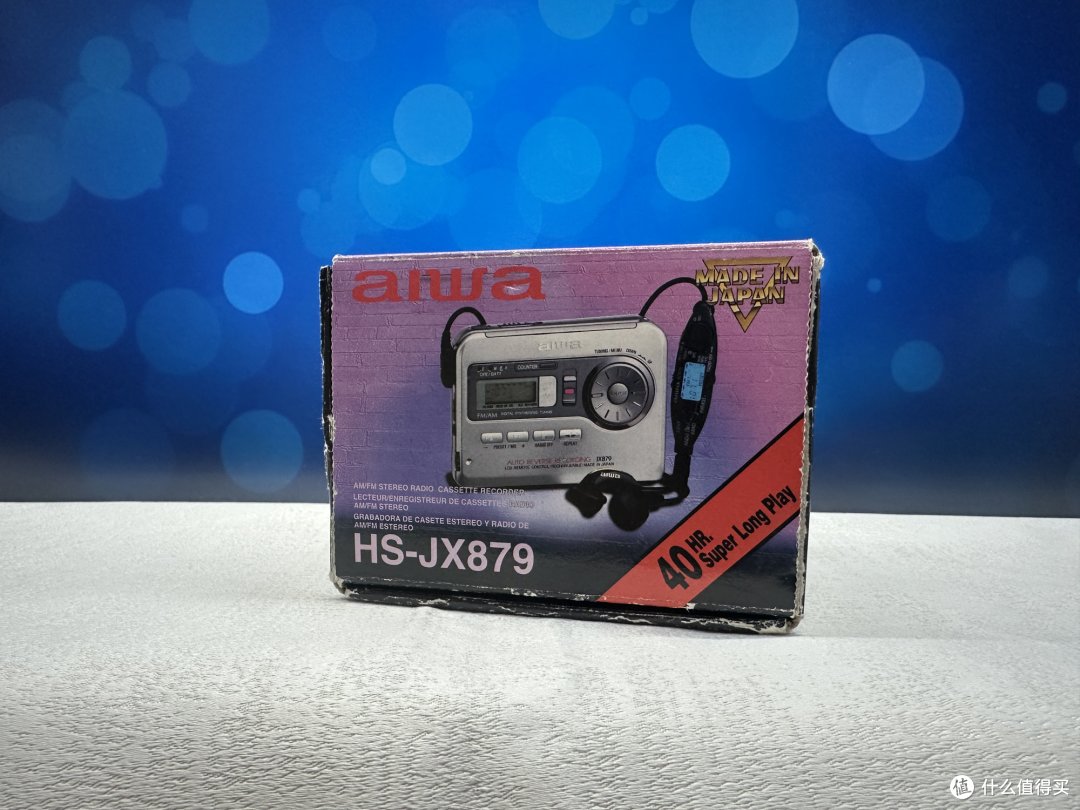 爱华JX879磁带随身听，梦回1999年_音频播放器_什么值得买