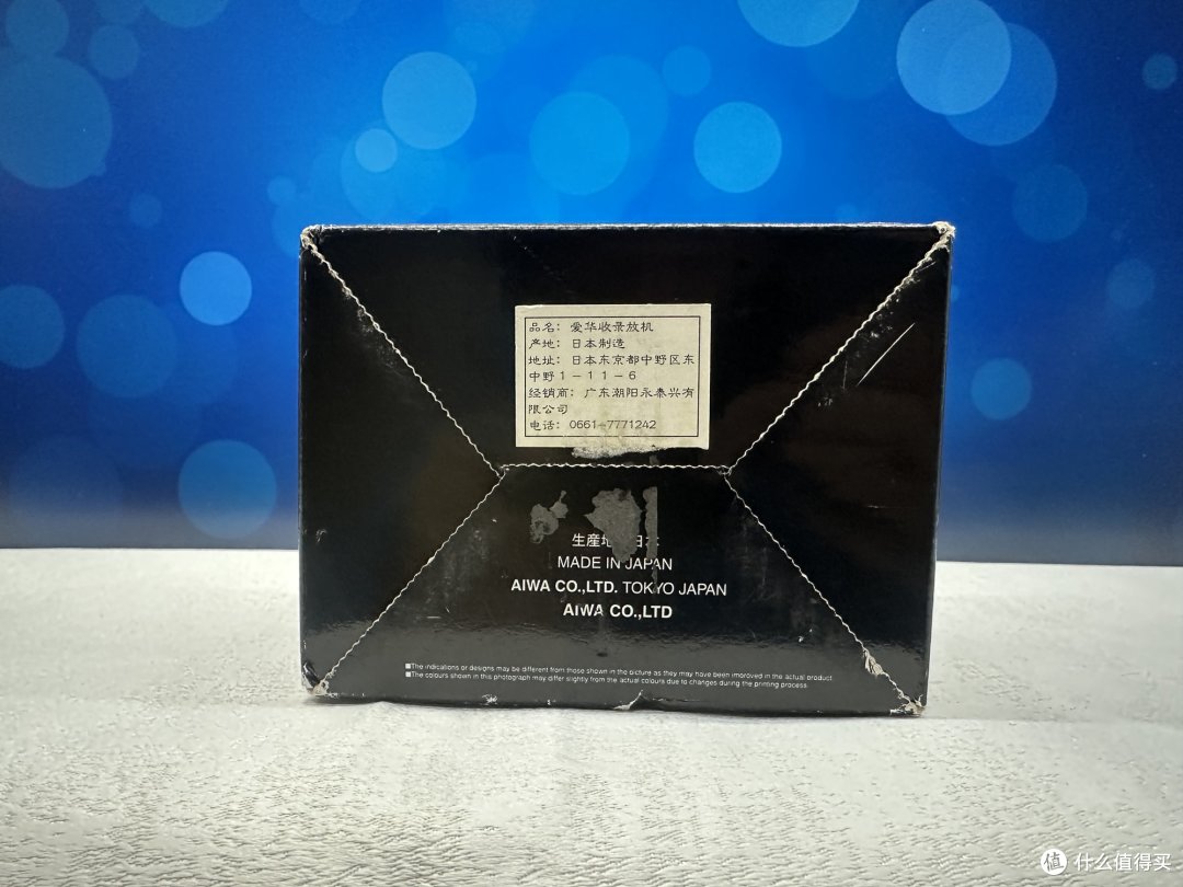 爱华JX879磁带随身听，梦回1999年_音频播放器_什么值得买