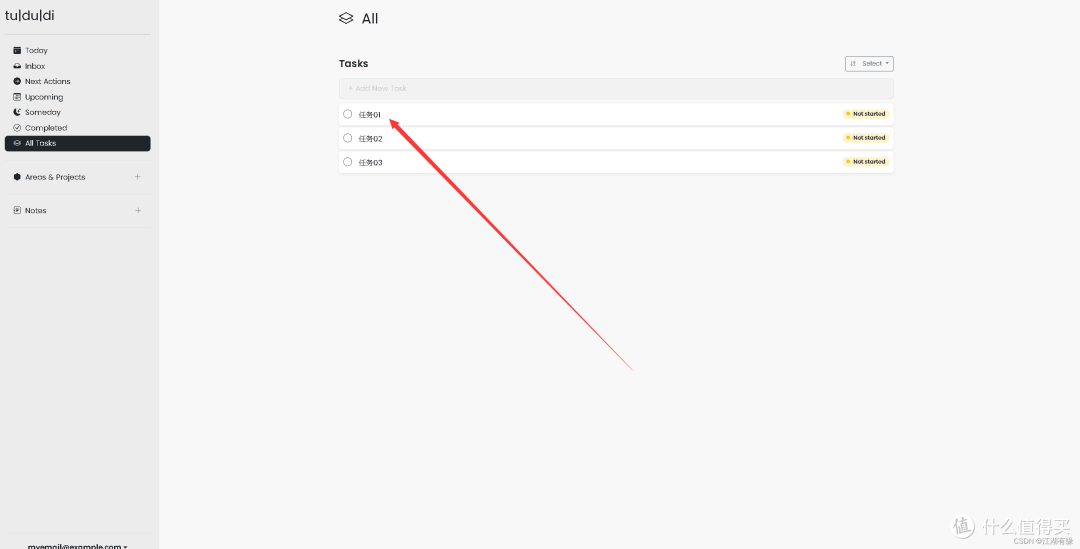 Docker部署tududi，轻松搞定任务管理！_NAS存储_什么值得买