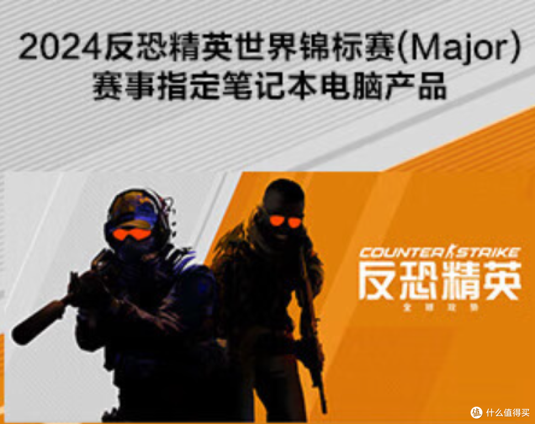 畅玩3A大作的最佳选择！2024高性价比AMD笔记本推荐_游戏本_什么值得买