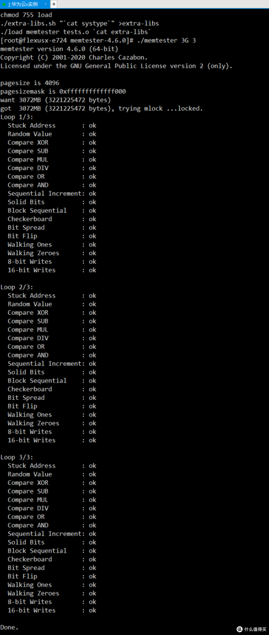 使用 Memtester 对华为云 X 实例进行内存性能测试_网络存储_什么值得买