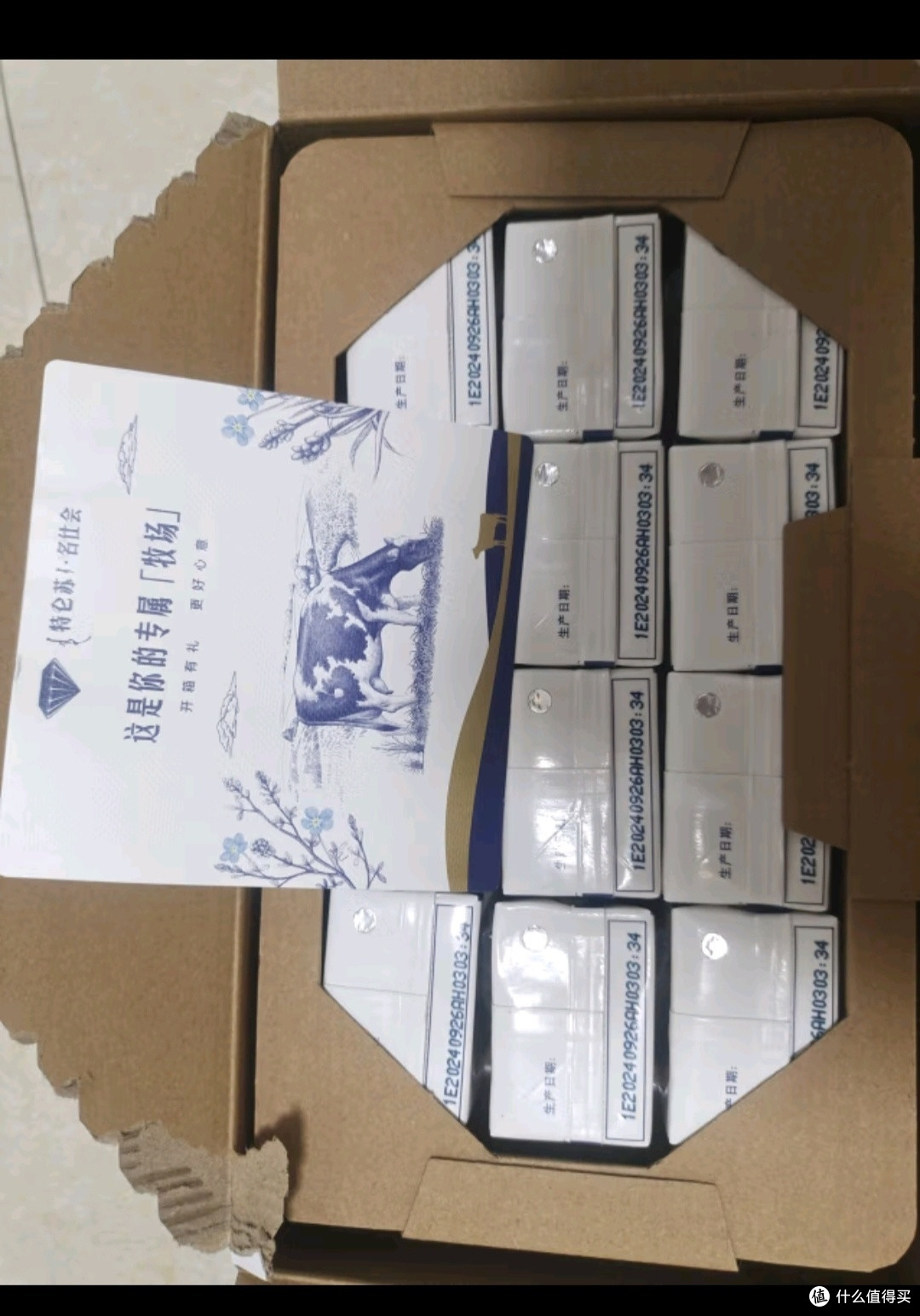 蒙牛特仑苏纯牛奶250ml*12盒 3.6g乳蛋白 年货礼盒 早餐伴侣_全脂牛奶_什么值得买