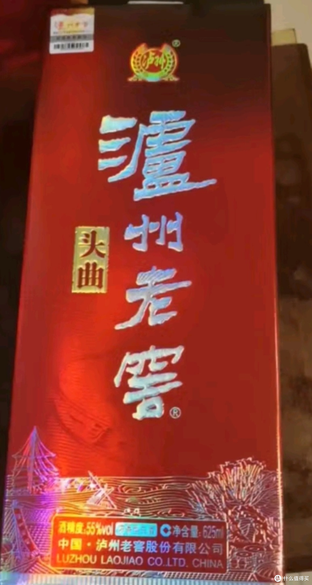 汾酒 老白汾10 清香型白酒 53度 475ml 单瓶装 年货送礼宴请_白酒_什么值得买