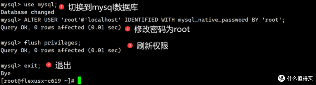 华为云 Flexus X 实例评测使用体验——MySQL 安装全过程_网络存储_什么值得买