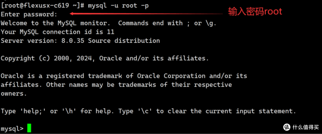 华为云 Flexus X 实例评测使用体验——MySQL 安装全过程_网络存储_什么值得买