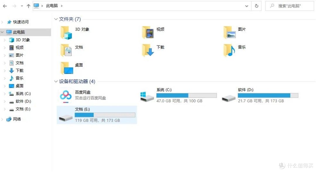 告别繁琐操作！Directory Opus这款神器让文件管理变得如此轻松_办公软件_什么值得买