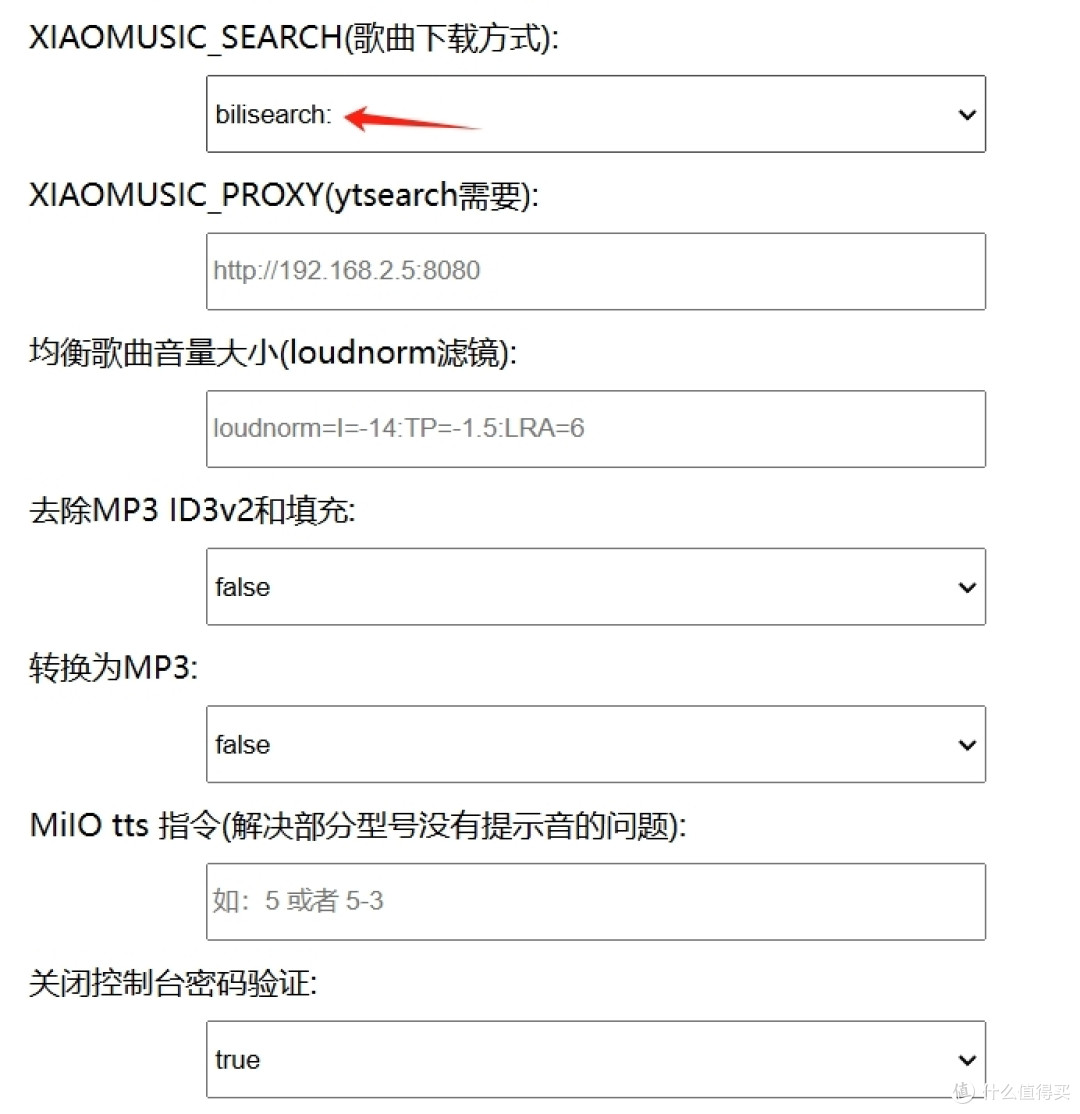 部署XiaoMusic，让小爱同学播放NAS上的本地音乐_NAS存储_什么值得买