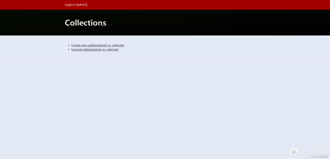 Docker新手必看！轻松搭建Radicale日历和联系人应用_服务软件_什么值得买
