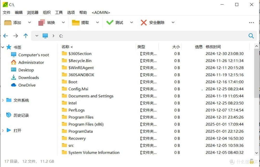 PeaZip：支持200+格式，跨平台解压工具，安全又高效_办公软件_什么值得买