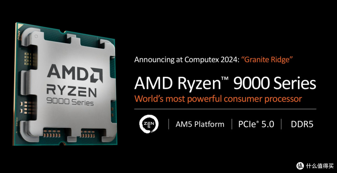 全新ZEN5架构来袭，苏妈强势推荐，让人无法拒绝_主板_什么值得买