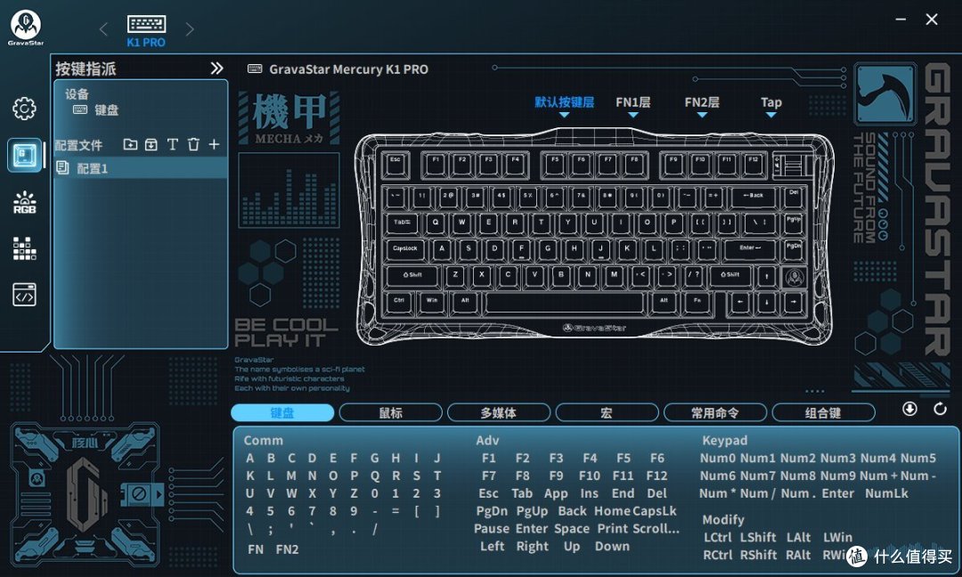 超梦幻，这绝对是我手上最帅的键盘——重力星球K1Pro赛博朋克_键盘_什么值得买