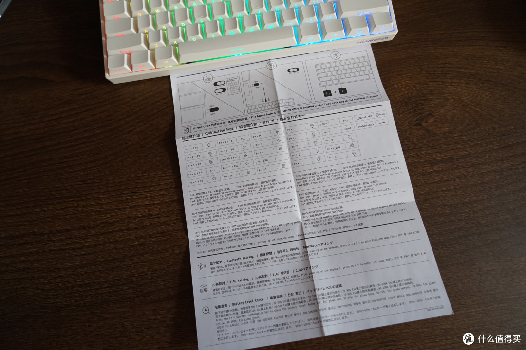 魔极客199的三模FUN60 max 也就这样……_键盘_什么值得买