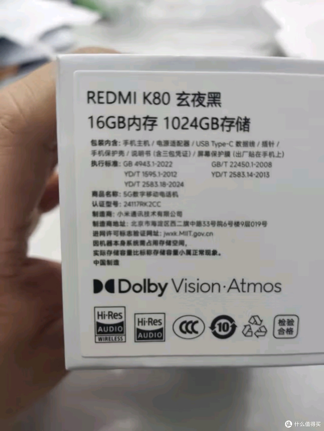 小米（MI）REDMI K80：5G至尊手机的性能与续航新标杆_安卓手机_什么值得买