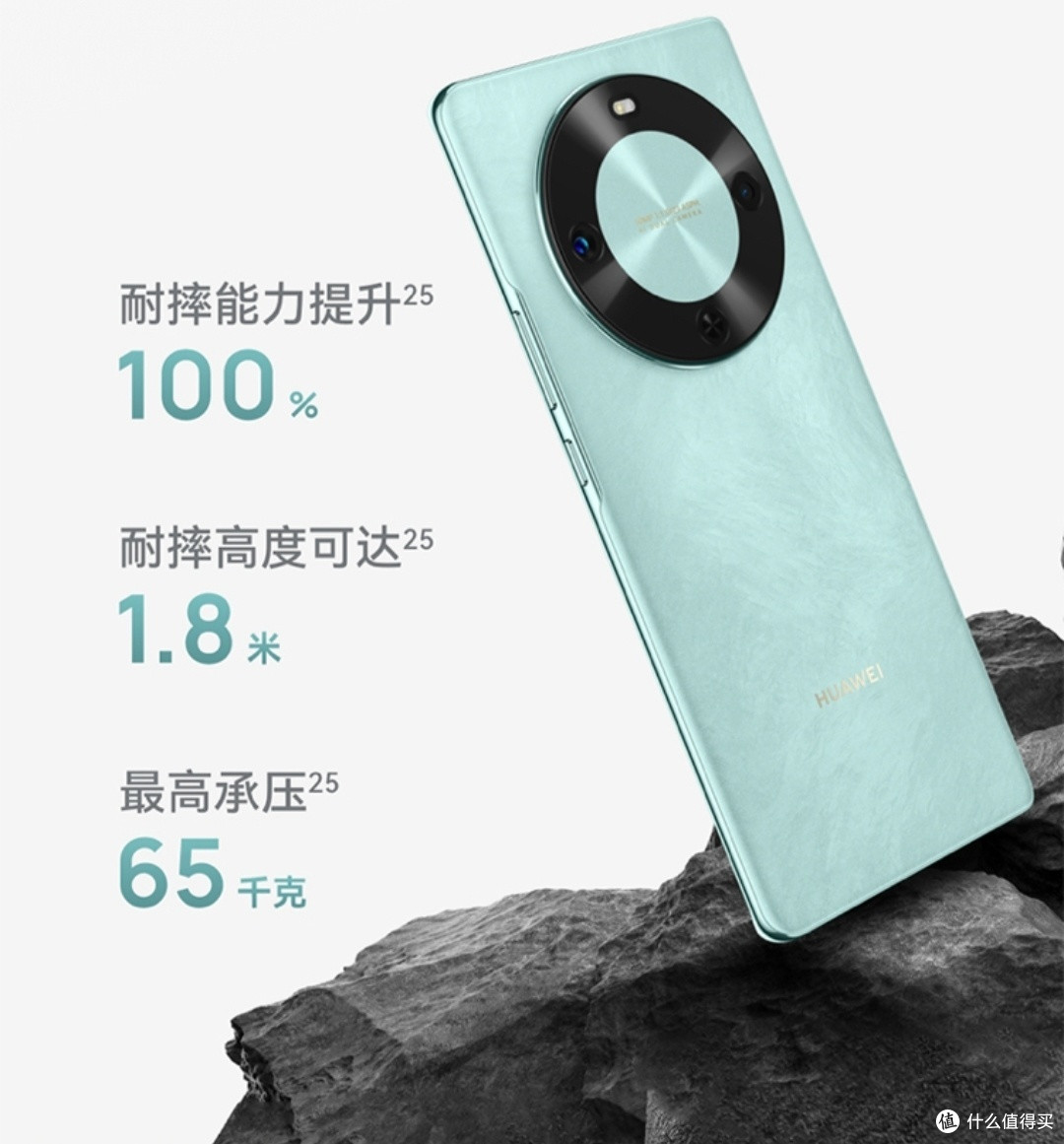 华为畅享70X手机，首次搭载麒麟8000A处理器_其他智能手机_什么值得买