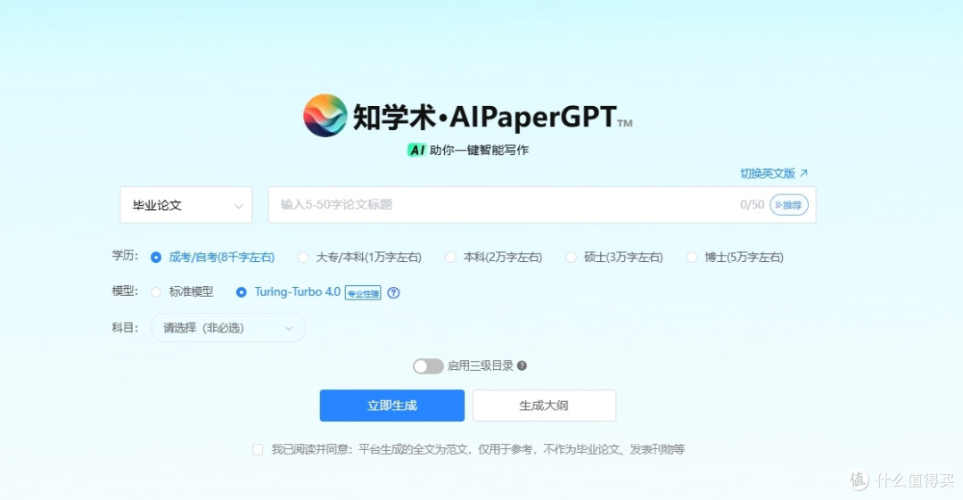 顶级《Nature》推荐：ChatGPT学术写作的3个详细指令_科学技术_什么值得买