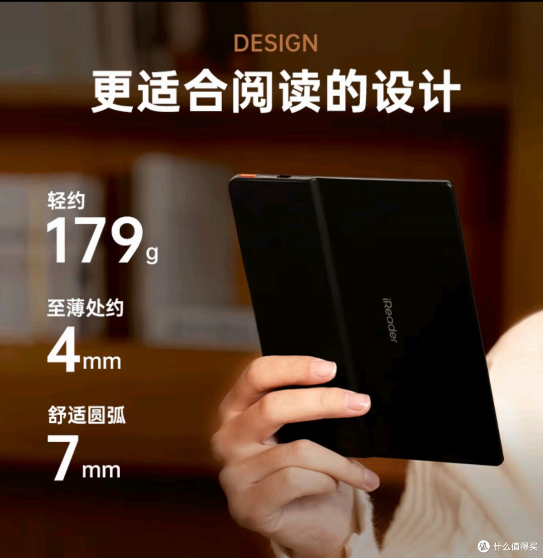 掌阅iReader Ocean 4C：彩墨屏阅读新选择_电子书阅读器_什么值得买