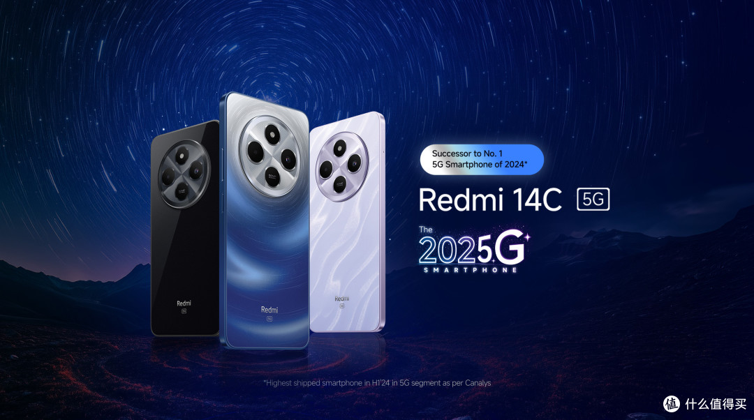 Redmi 14C 5G 解析, 对比 红米 14C 4G, 红米 14R_安卓手机_什么值得买