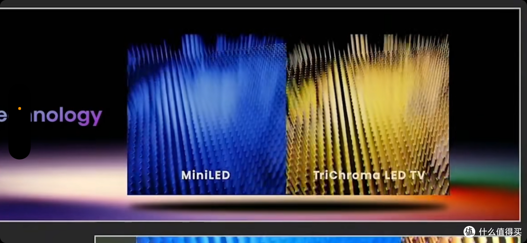 全球首台116吋RGB-Mini LED电视来了！海信RGB-Mini LED深度解读_电视_什么值得买