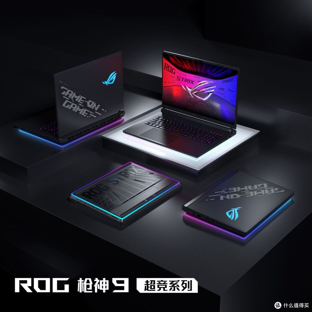 超凡进化！ROG 2025全系笔记本新品重磅发布_游戏本_什么值得买