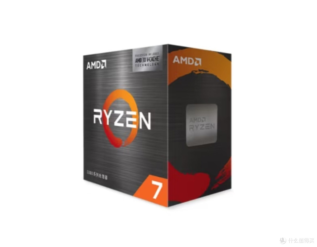 AMD锐龙7 5700X3D：性价比出众的实用之选_CPU_什么值得买