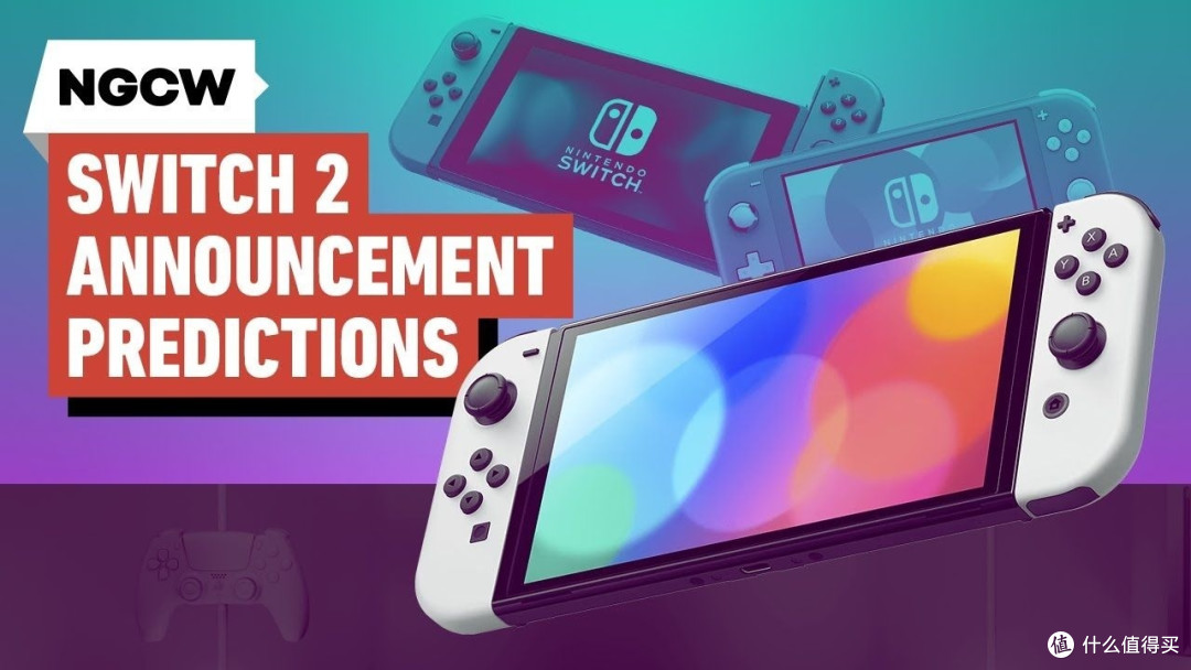 任天堂Switch2性能评测及购买建议_游戏机_什么值得买