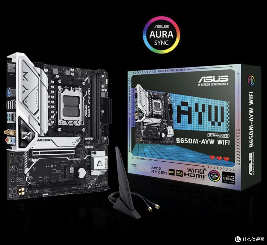 哇！华硕B650M-AYW WIFI主板，你值得拥有！_主板_什么值得买
