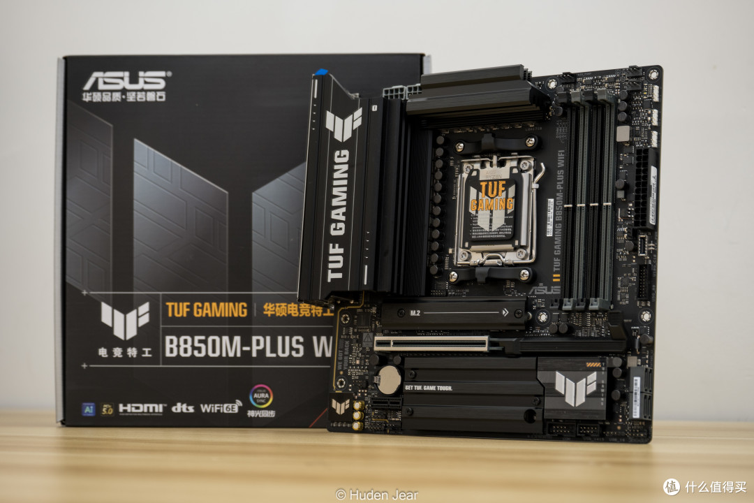 华硕TUF GAMING B850M-PLUS WIFI主板发布：开箱图赏拆解_主板_什么值得买